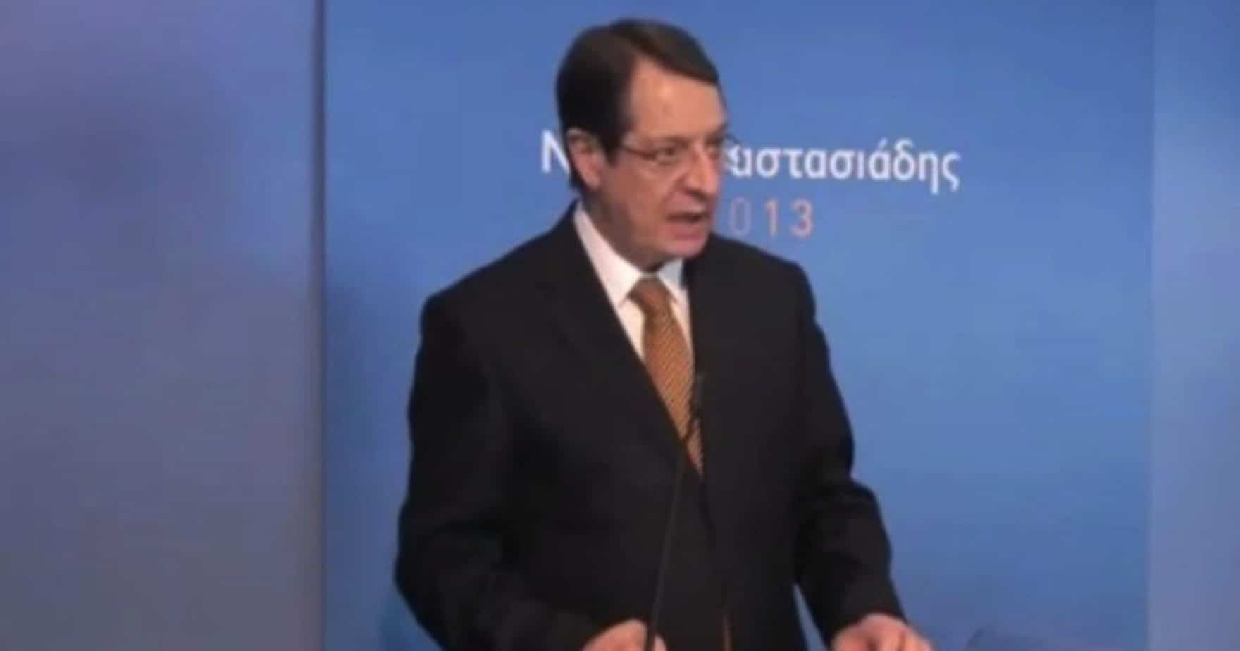 Σήμερα η θλιβερή επέτειος του “δεσμεύομαι”. | Κίνημα Οικολόγων ...