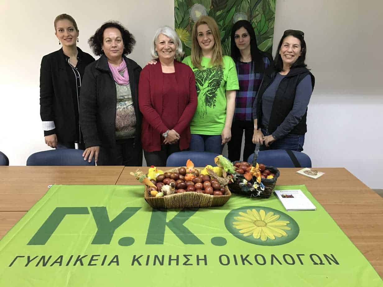 Το Κίνημα Οικολόγων – Συνεργασία Πολιτών μοίρασε “Βαμμένα Κόκκινα Αυγά ...