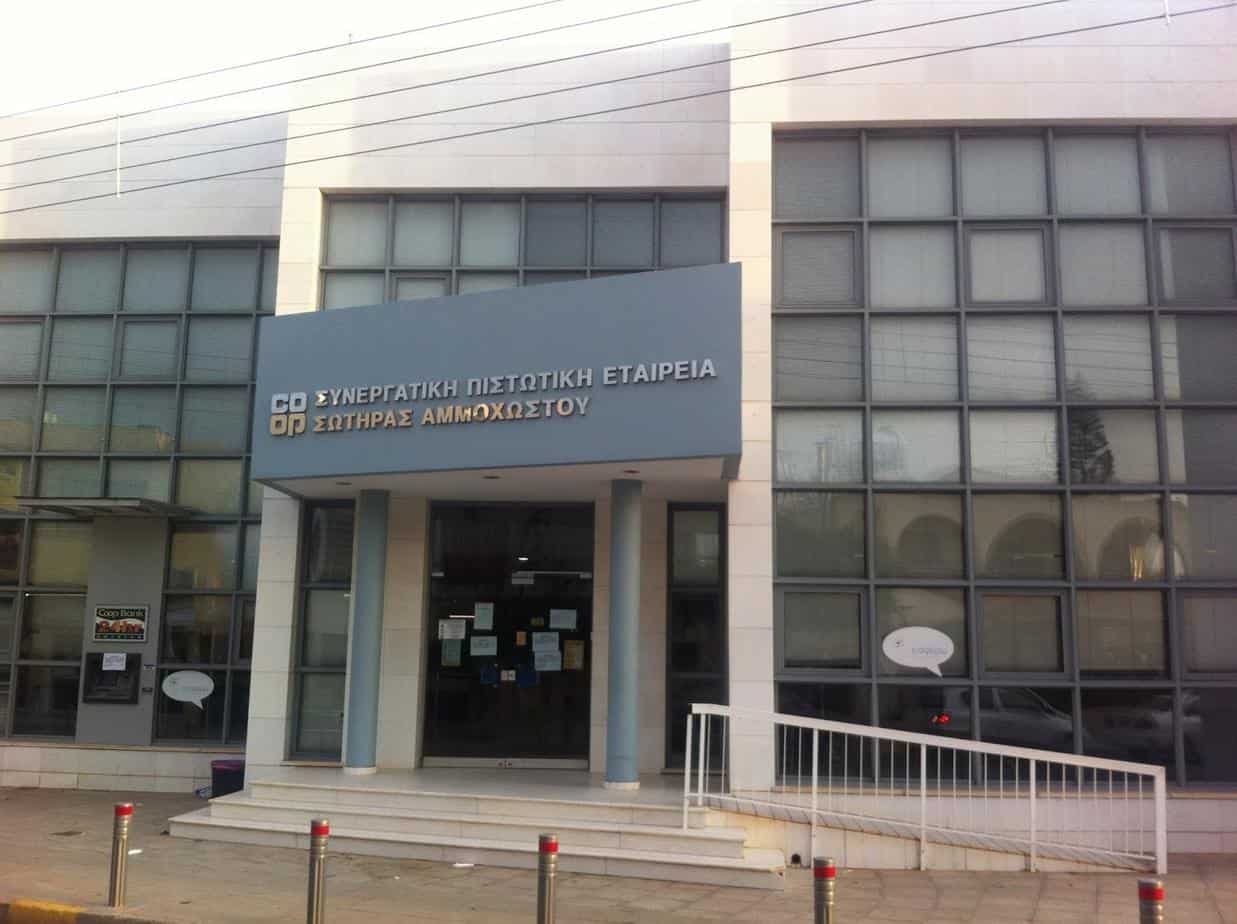 Προκαλεί ερωτήματα η μυστικότητα με την οποία πωλήθηκαν ακίνητα της ΣΠΕ ...