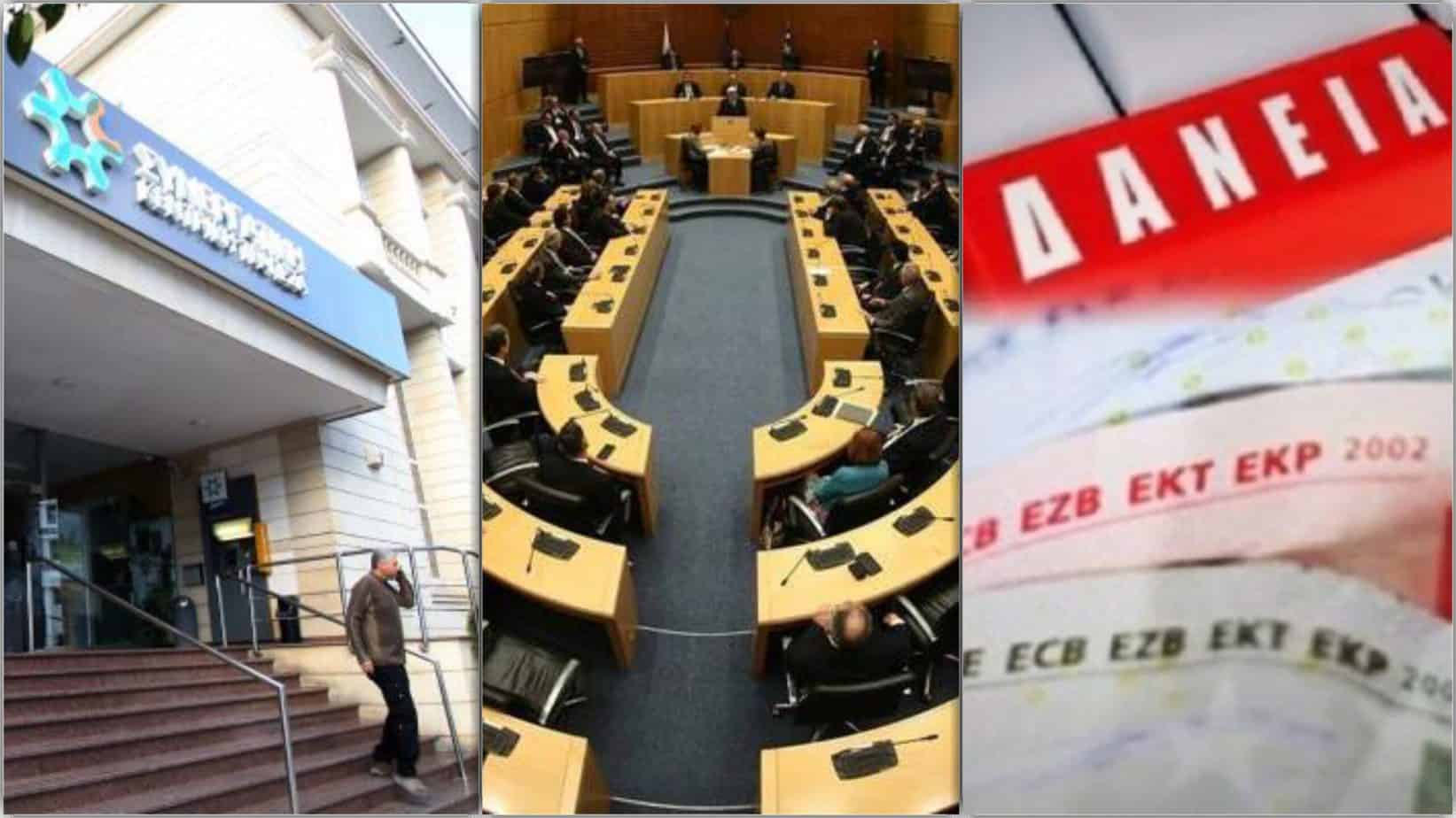 Κοινή ανακοίνωση συνεργασίας «Συμμαχία – Οικολόγοι»: επιμένουμε στην ...