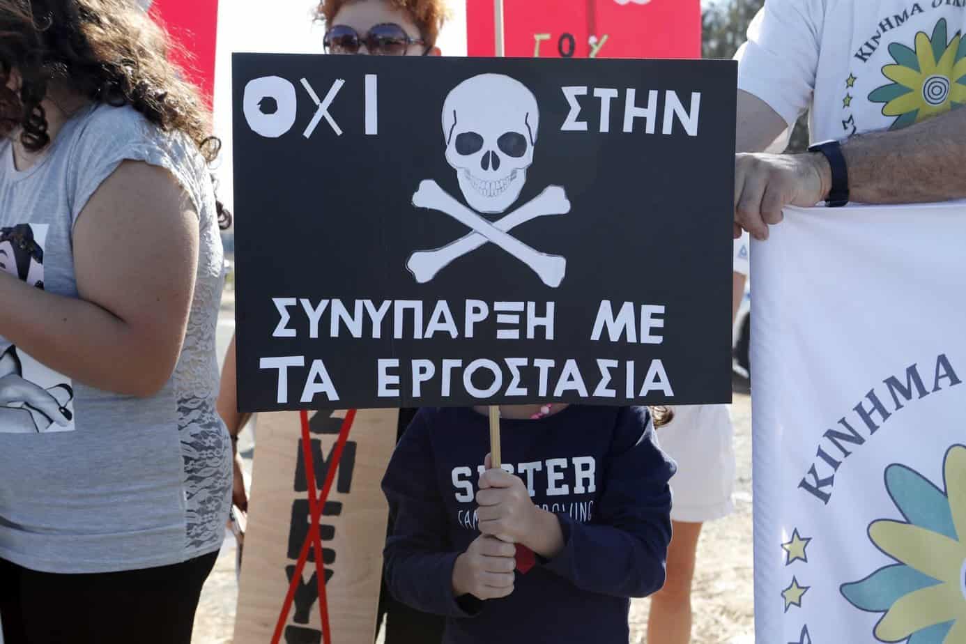 Παραβίαση διατάγματος του δικαστηρίου για αναστολή λειτουργίας του ...