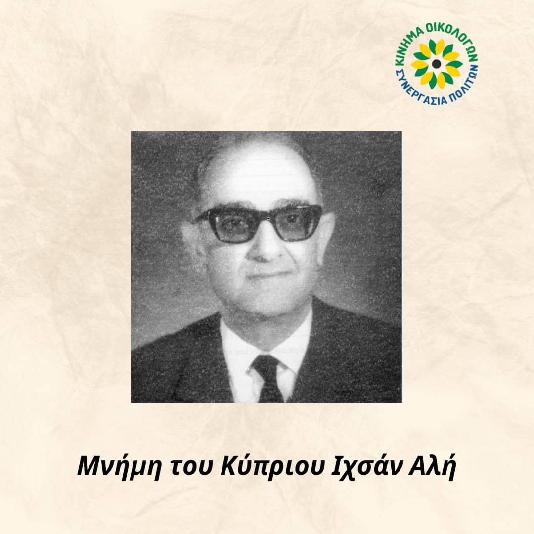 Το Κίνημα Οικολόγων – Συνεργασία Πολιτών τιμά τη Μνήμη του Κύπριου ...